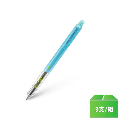 【PILOT】HFMA-50R Mogulair 不易斷芯搖搖自動鉛筆-0.5(淺藍)*3支/組 - 互惠社區購物網